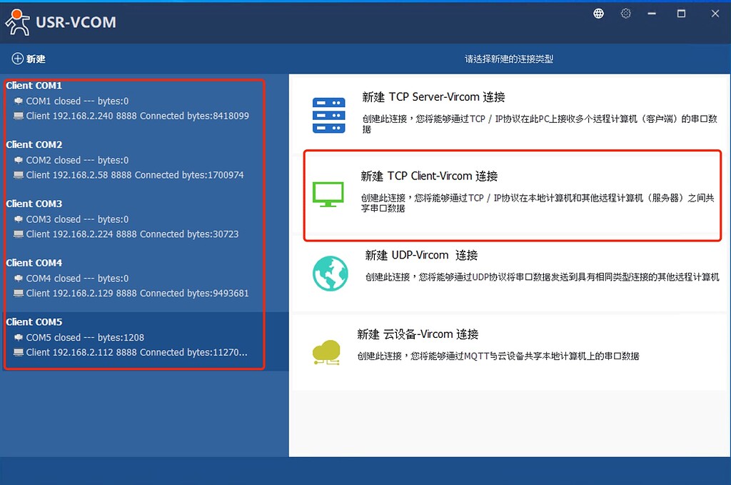 Vcom + HLK app 設定方式 - Home Assistant - Automata
