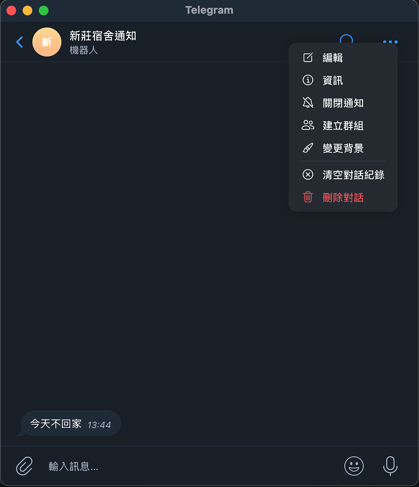 [分享]Telegram 機器人創建token ID 以及群組創建ID 取得方法 - Automata