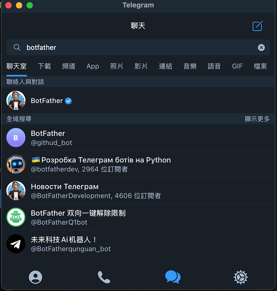 [分享]Telegram 機器人創建token ID 以及群組創建ID 取得方法 - Automata